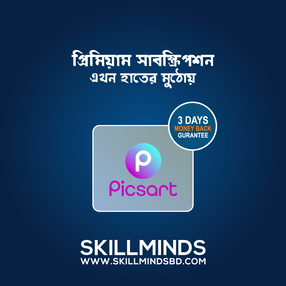 PicsArt Premium Subscription - SkillMindsBD