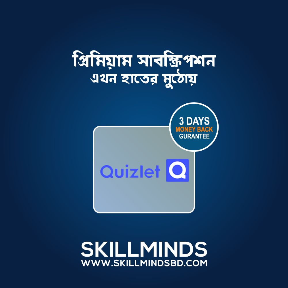 Quizlet Premium Subscription - SkillMindsBD